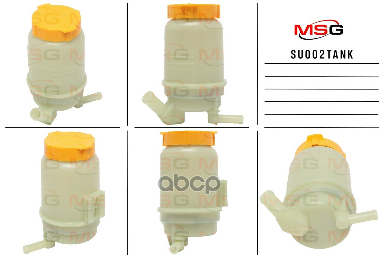 SU002TANK Бачок насоса ГУР Subaru MSG арт. SU002TANK