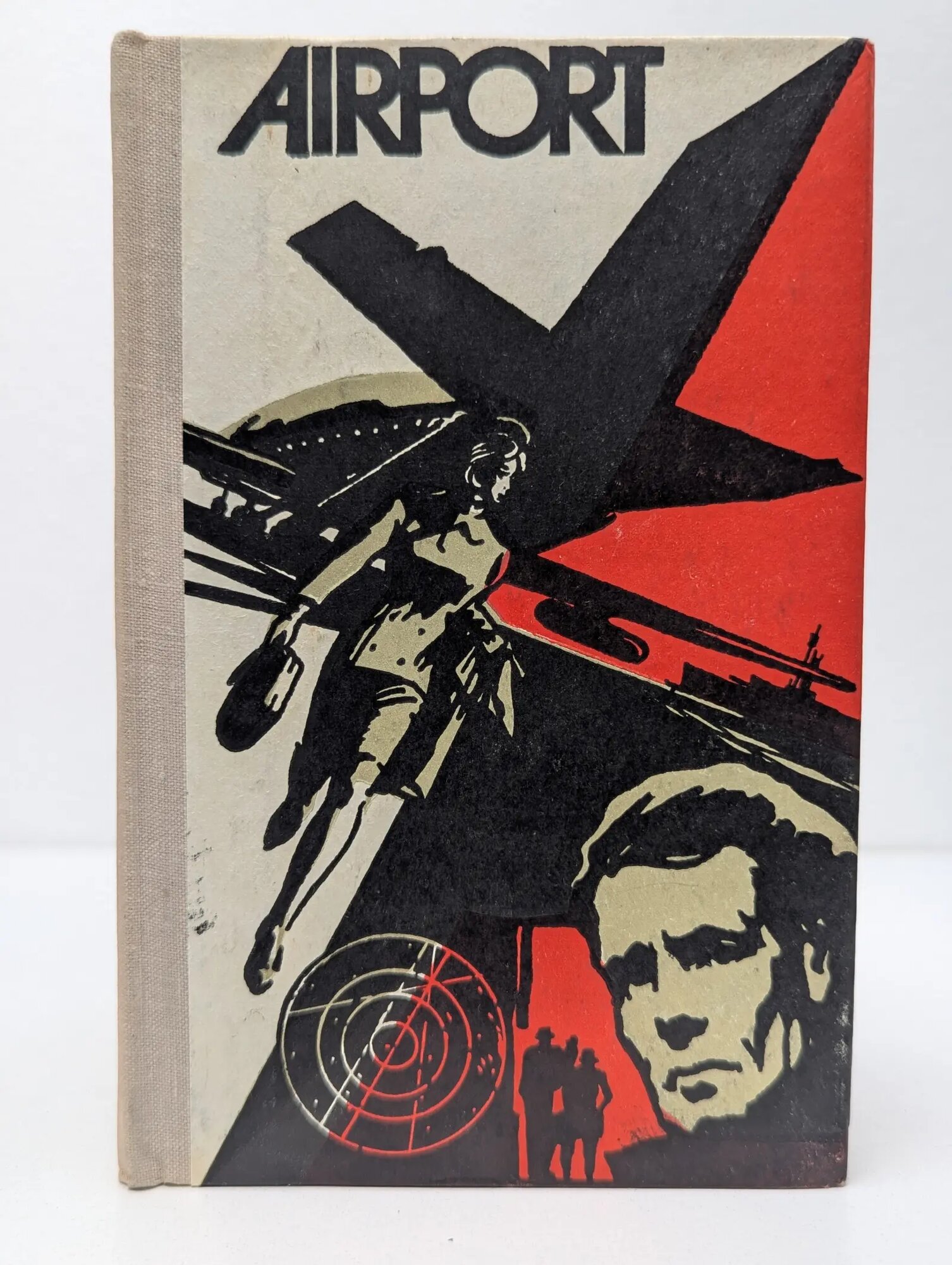 Книга для чтения на английсском языке. Аэропорт Мкртчян Ирина 1977