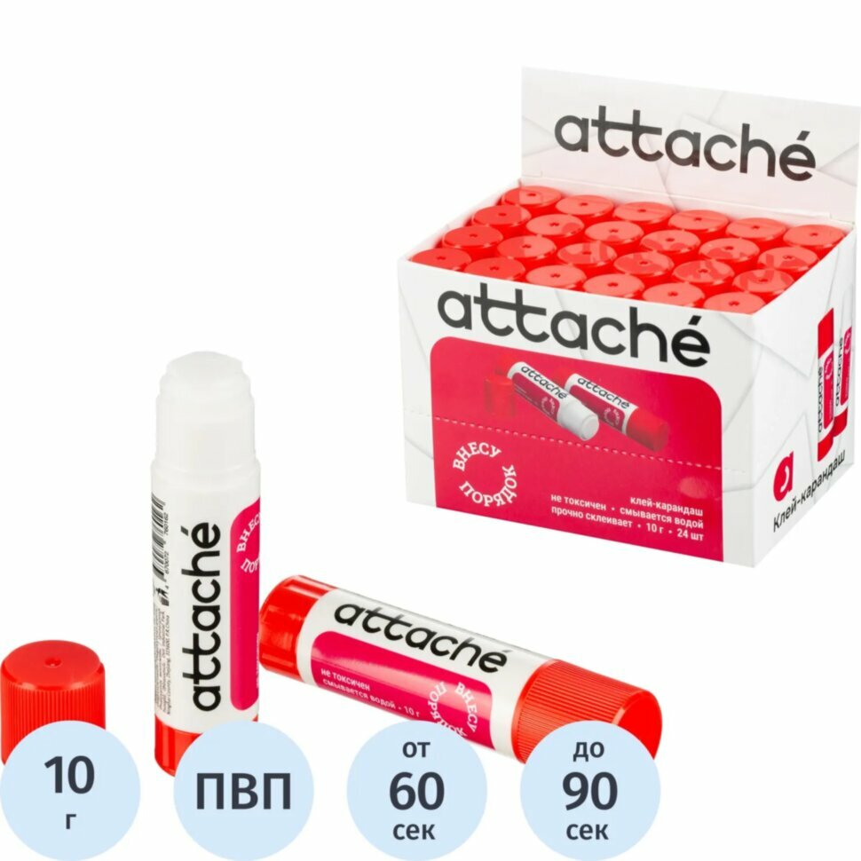 Клей-карандаш 10г ATTACHE power glue, 2215475