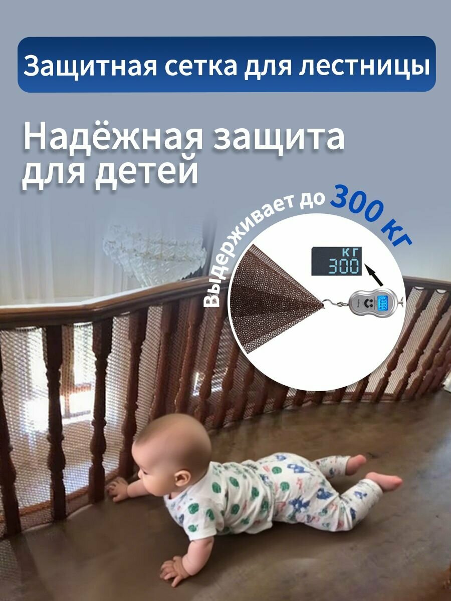 Защитное ограждение — фото 1