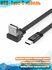 USB–Type-C кабель, 0.3m - USB U для ввода C A
