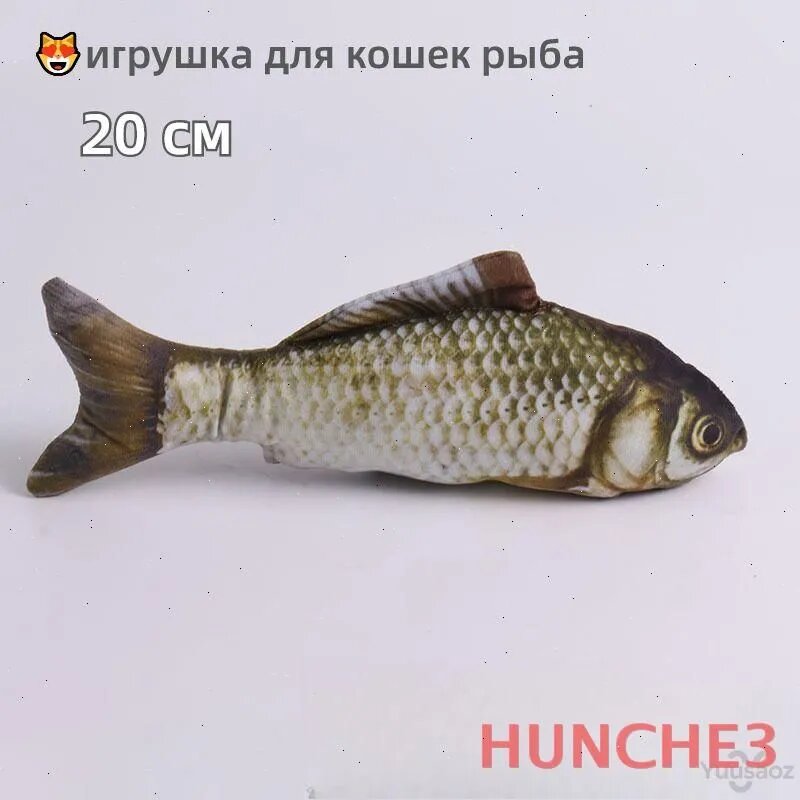 Игрушка для животных