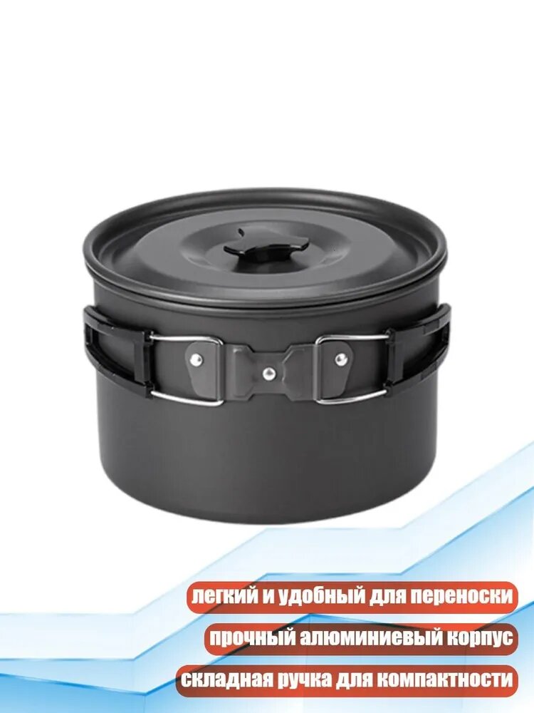 Корты для поваров с крышкой и складной ручкой на открытом воздухе, - L
