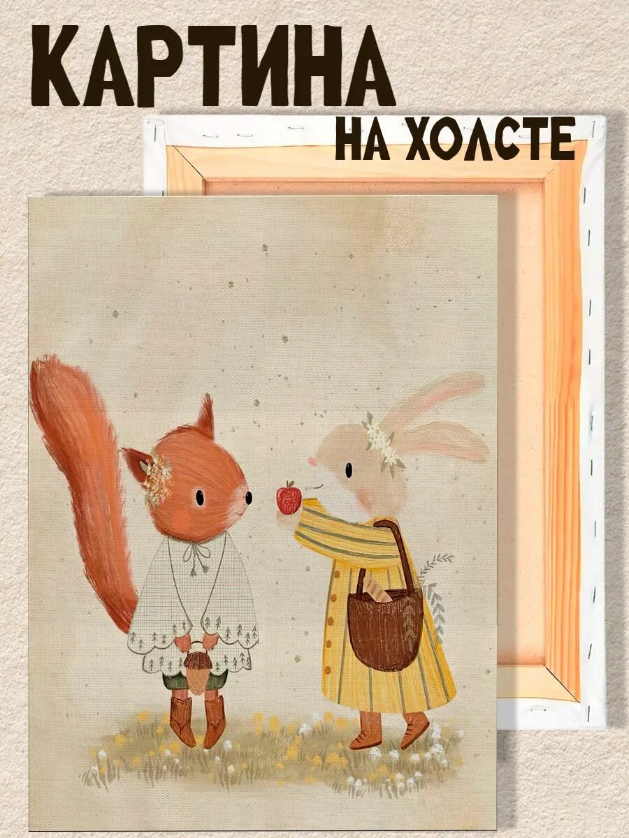 Картина на стену в детскую комнату милые зверята, на подрамнике, 1шт, 55х38 размер.
