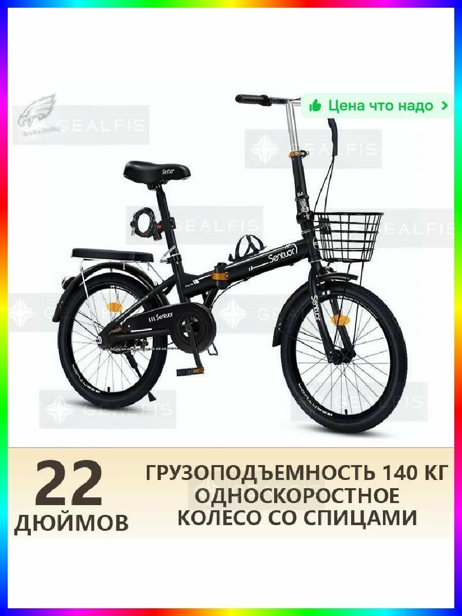 Велосипед Городской, Складной, 48827f4d-9dbd-41a9-aaf5-b6a666769ec8