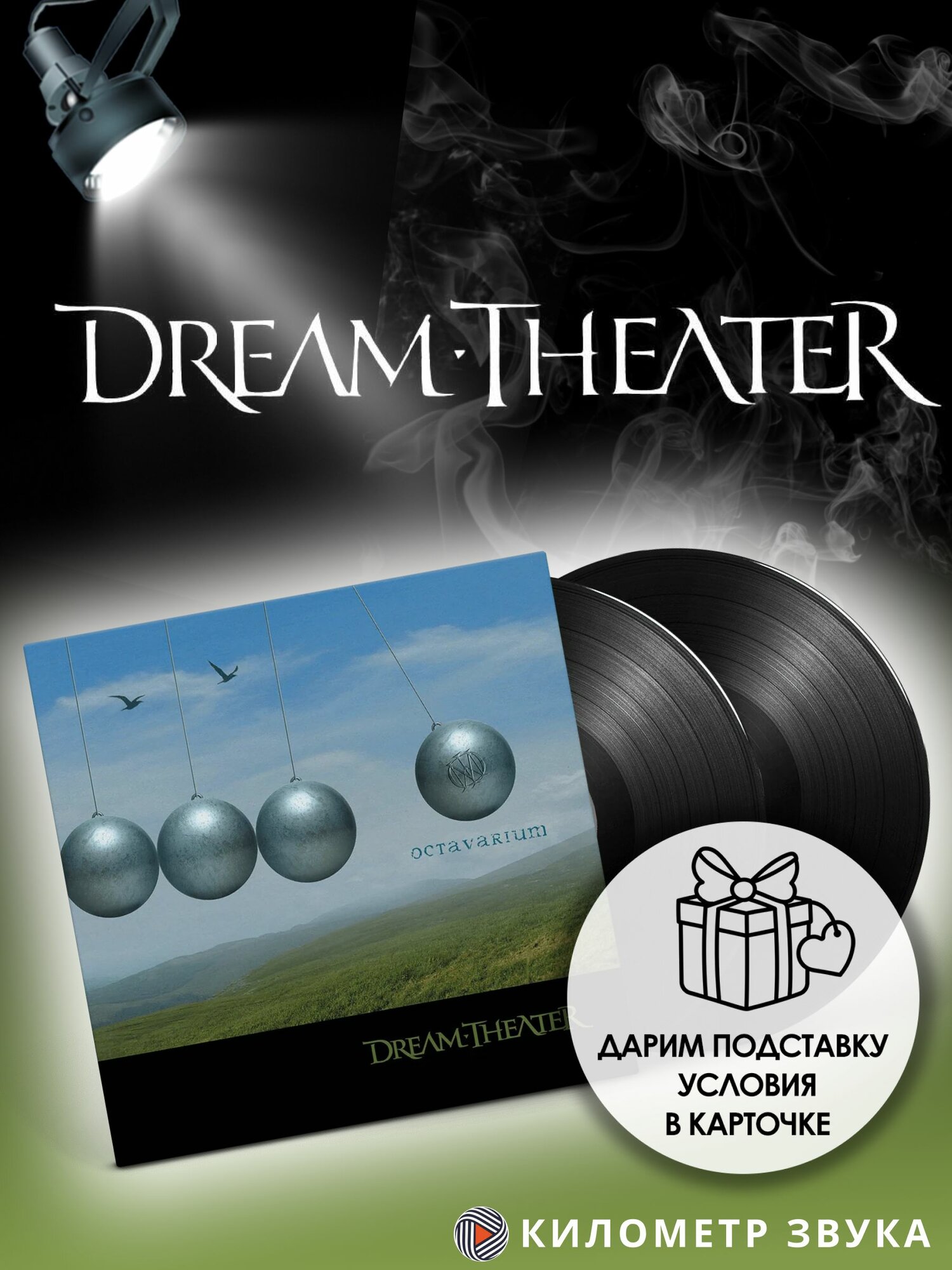 Виниловая пластинка Dream Theater - Octavarium 2LP