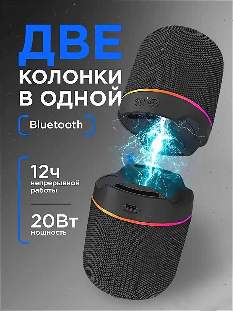 Беспроводные динамики с батареями, Bluetooth, TWS， магнитное притяжение, чёрный