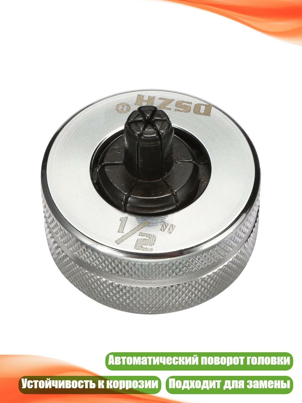 Запчасти для труборасширителя CT-100/CT-300, 1/2