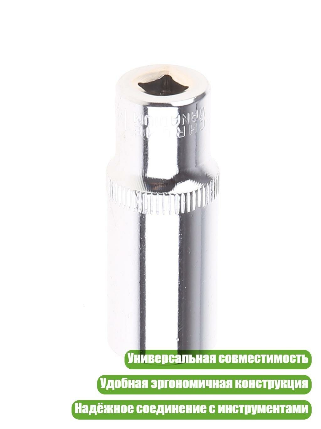 Усовершенствованный набор головок, 14mm