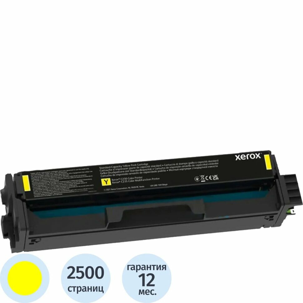 Картридж лазерный Xerox повыш емкости желтый, для С230 и С235 (006R04398), 1439930