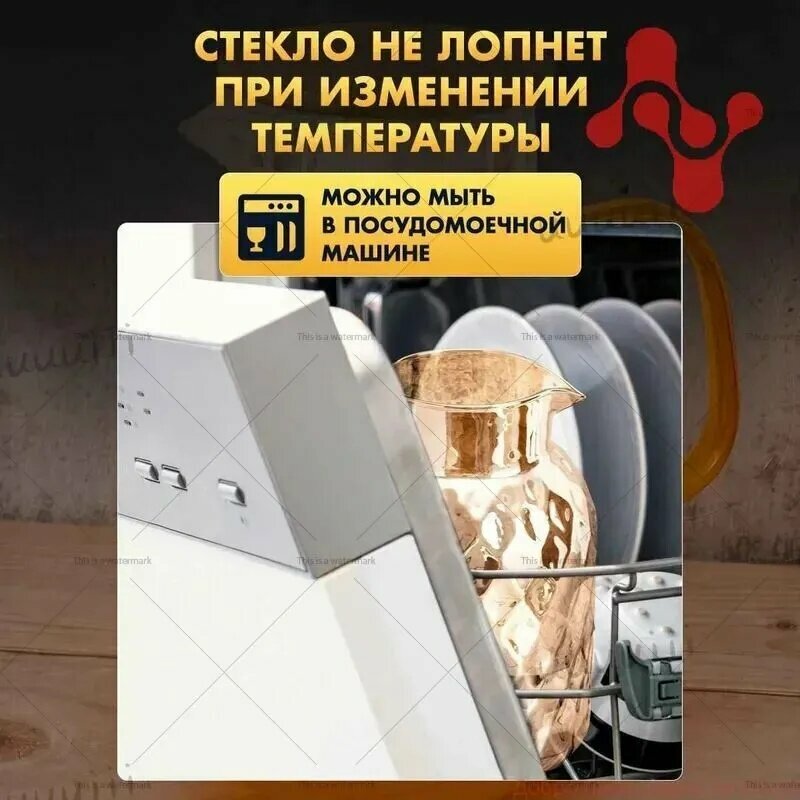 Графин "графин темное стекло с рисунком ромб с крышкой и фильтром X75L", 1.8 л