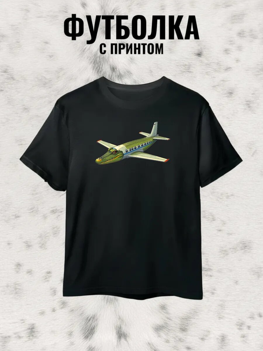 Футболка спортивная