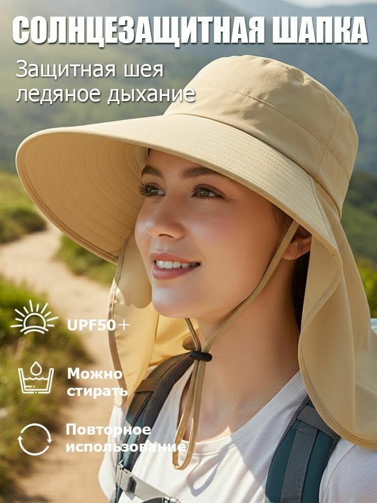 Женская повседневная широкополая шляпа от солнца