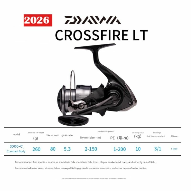 2026 DAIWA CROSSFIRE LT Спиннинги, рыболовные снасти