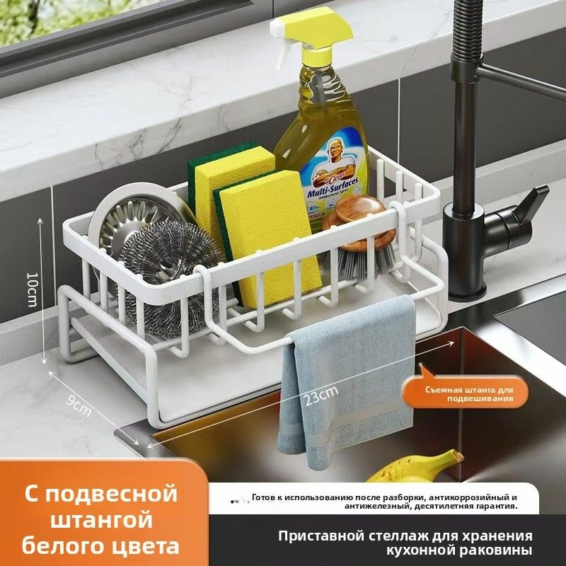 Полка белый 10 23 9 Полка