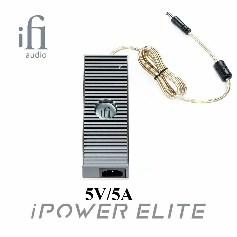 IFi iPower Elite Адаптер питания с шумоподавлением постоянного тока, Усилитель-шумоподавитель