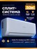 Сплит система кондиционер 18 Ishimatsu AKITA CVK-18H 55-79м², 18 000 BTU. С япон...