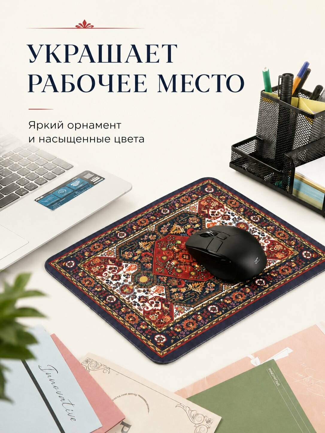 Игровой коврик для мыши маленького размера с рисунком — фото 1