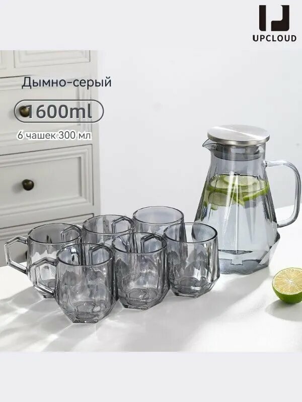 Кувшин "UPCLOUD", с крышкой, дымчато-серого цвета, для воды и сока, 1,5л