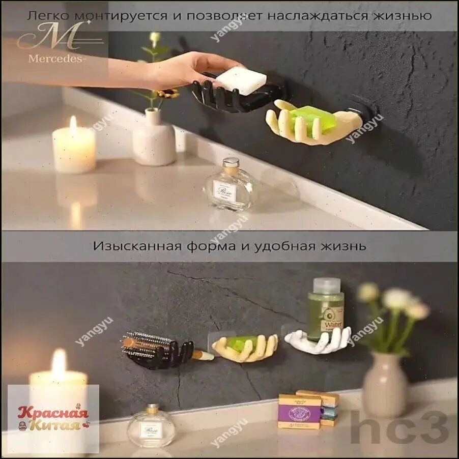 Полка, 1 шт.