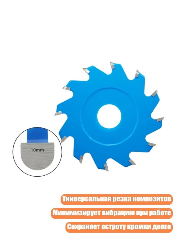Лента пильная 150 мм