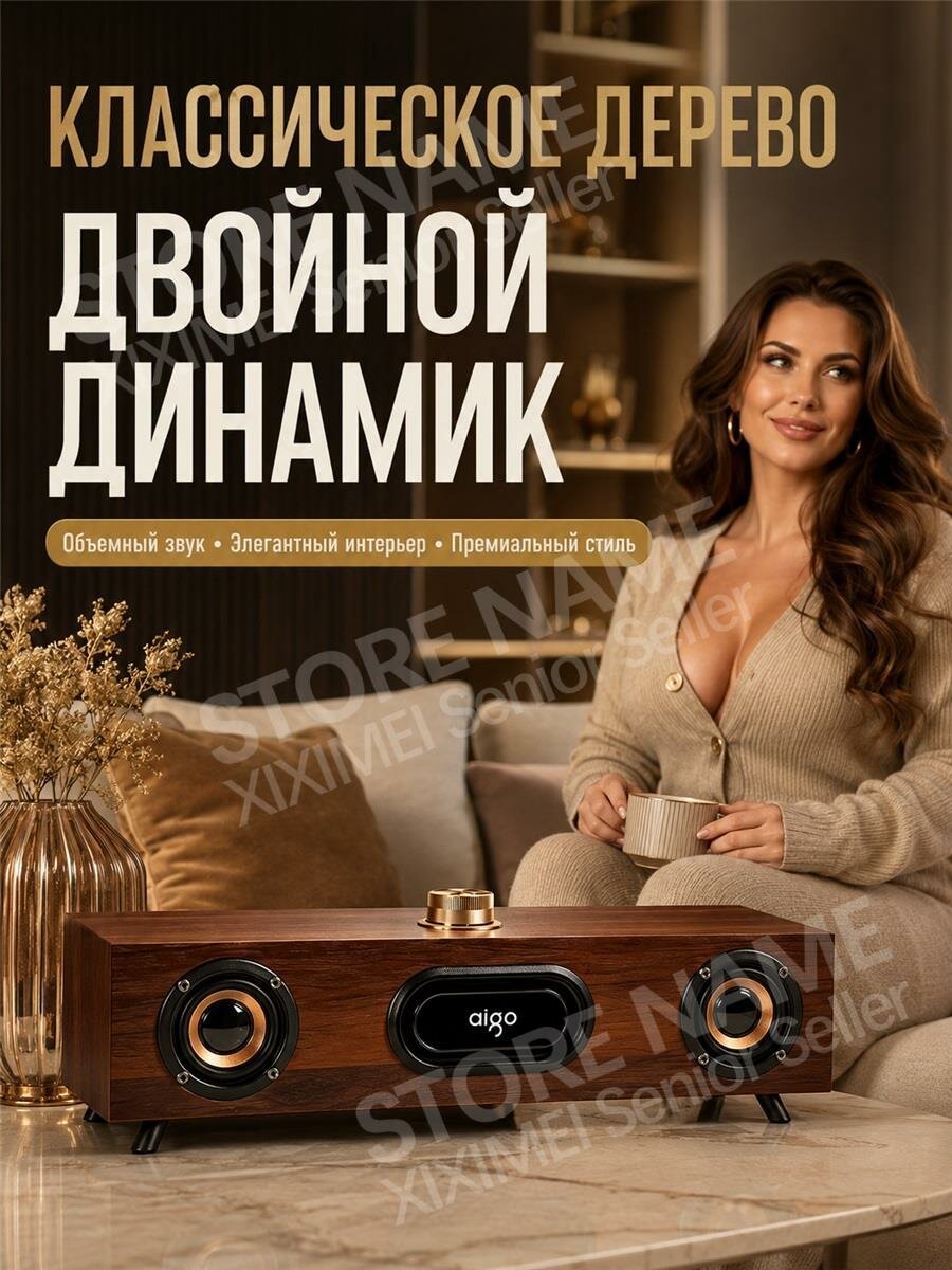 Компьютерное аудио с беспроводными динамиками и парой стереодинамиков, подходит для смартфонов и компьютеров