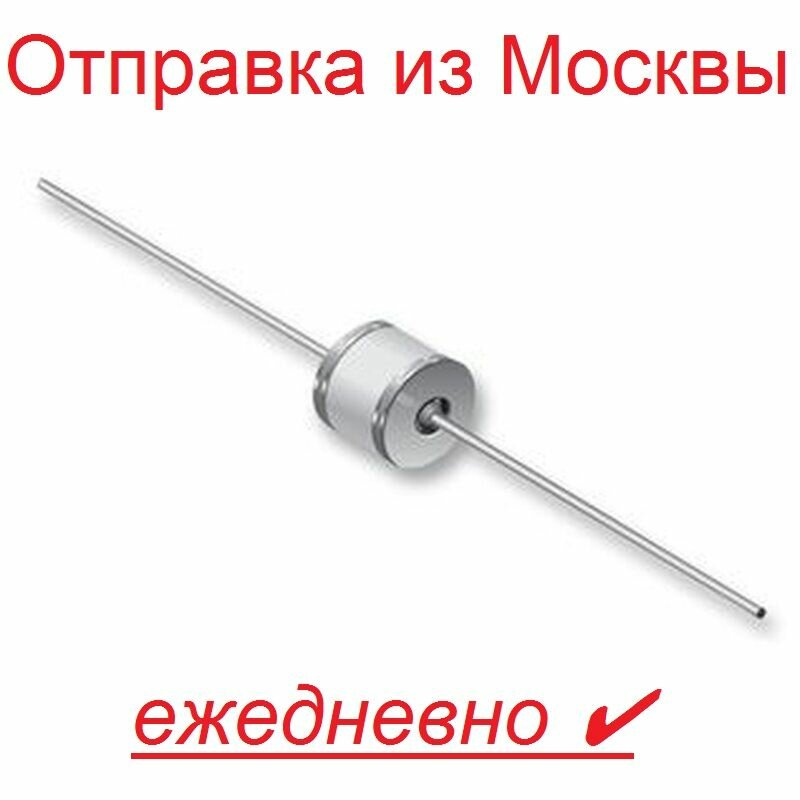Разрядник B88069X2180S102, 1.4кВ, 10кA, B88069-X2180-S102, A71-H14X