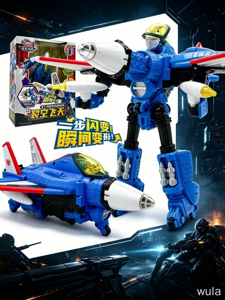 Трансформер Hello Carbot Starpinner самолёт синий с одним движением 20 см для детей подарок игрушка