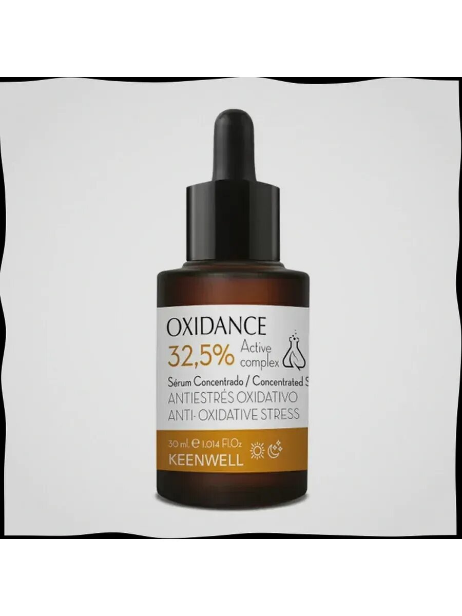 KEENWELL OXIDANCE 32,5% Active Сыворотка-концентрат о 30 мл