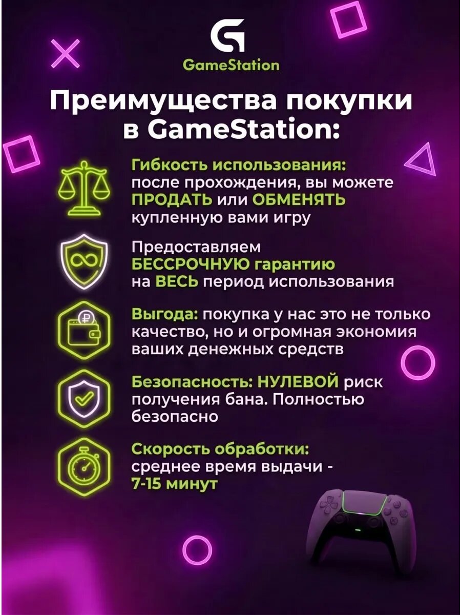 Игра Marvel’s Wolverine PlayStation 5 Предзаказ Полностью На Русском — фото 1