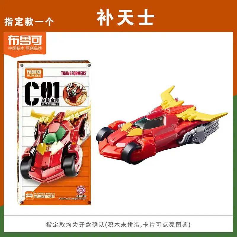 Фигурка Blokees Wheels Transformers C01 Car Leader Bruco E