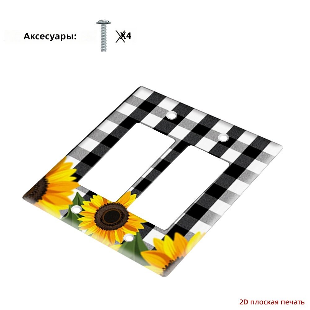 Накладка на выключатель 2-групповая Decora с рисунком подсолнух в клетку, черно-белая, 11.4x11.4 см