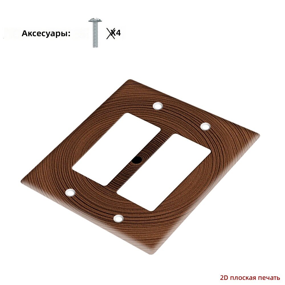 Декоративная накладка для выключателя 2-ганг Decora, с 2D-печатью текстуры древесных колец, 11,4x11,4 см, в стиле рустик, для дома, кухни, спальни, ванной, подарок