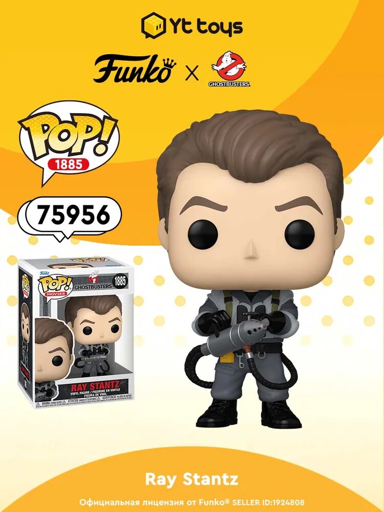 Funko Pop! Movies: Ghostbusters II, Ray Stantz, Охотники за привидениями II, Рэй Стэнц75956(1885)