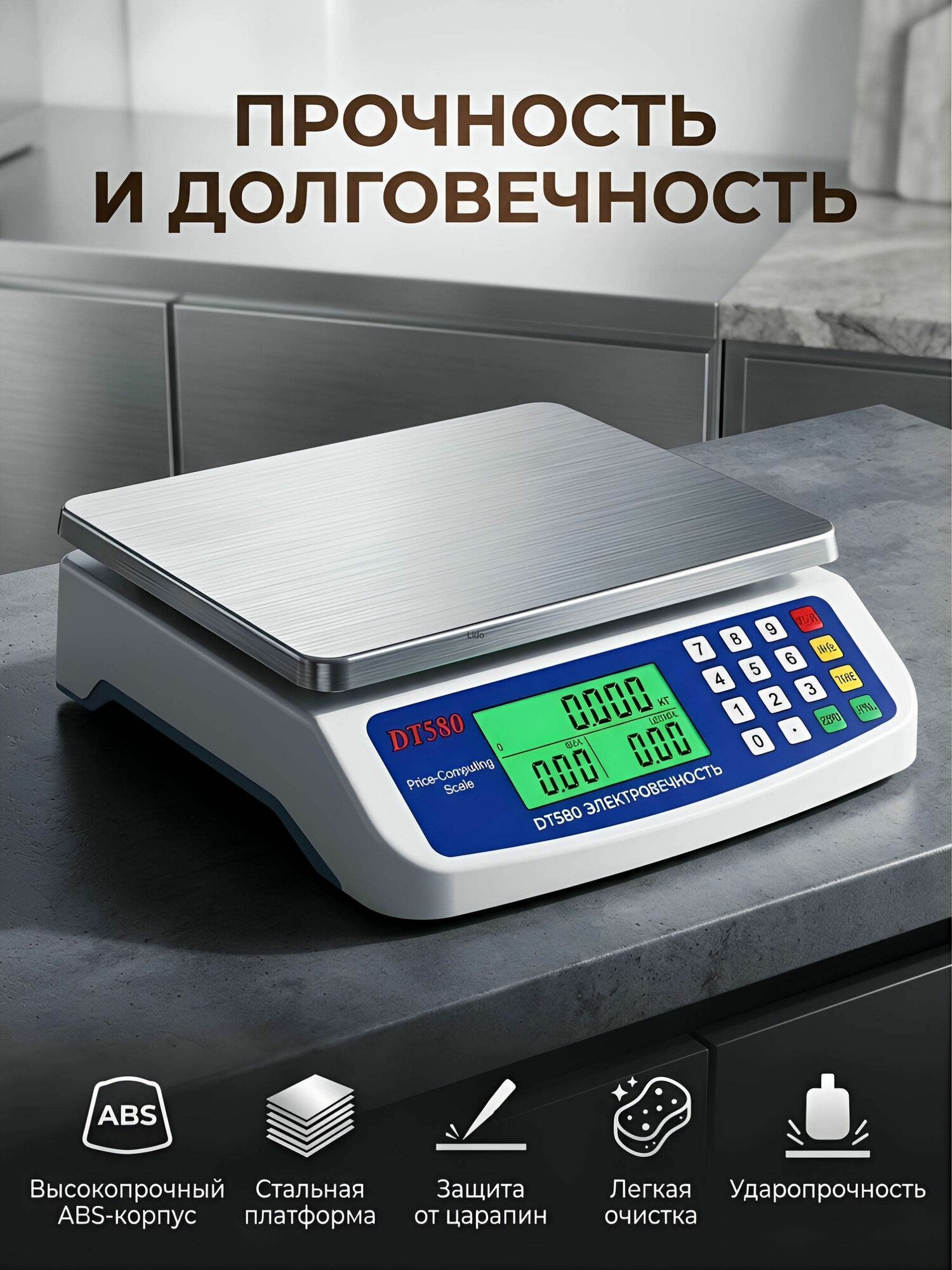 Электронные кухонные весы, белый