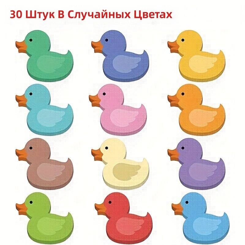 Стикеры-заметки в форме уток, 30 шт, случайных цветов, для планирования и записи расписания, для школы и офиса
