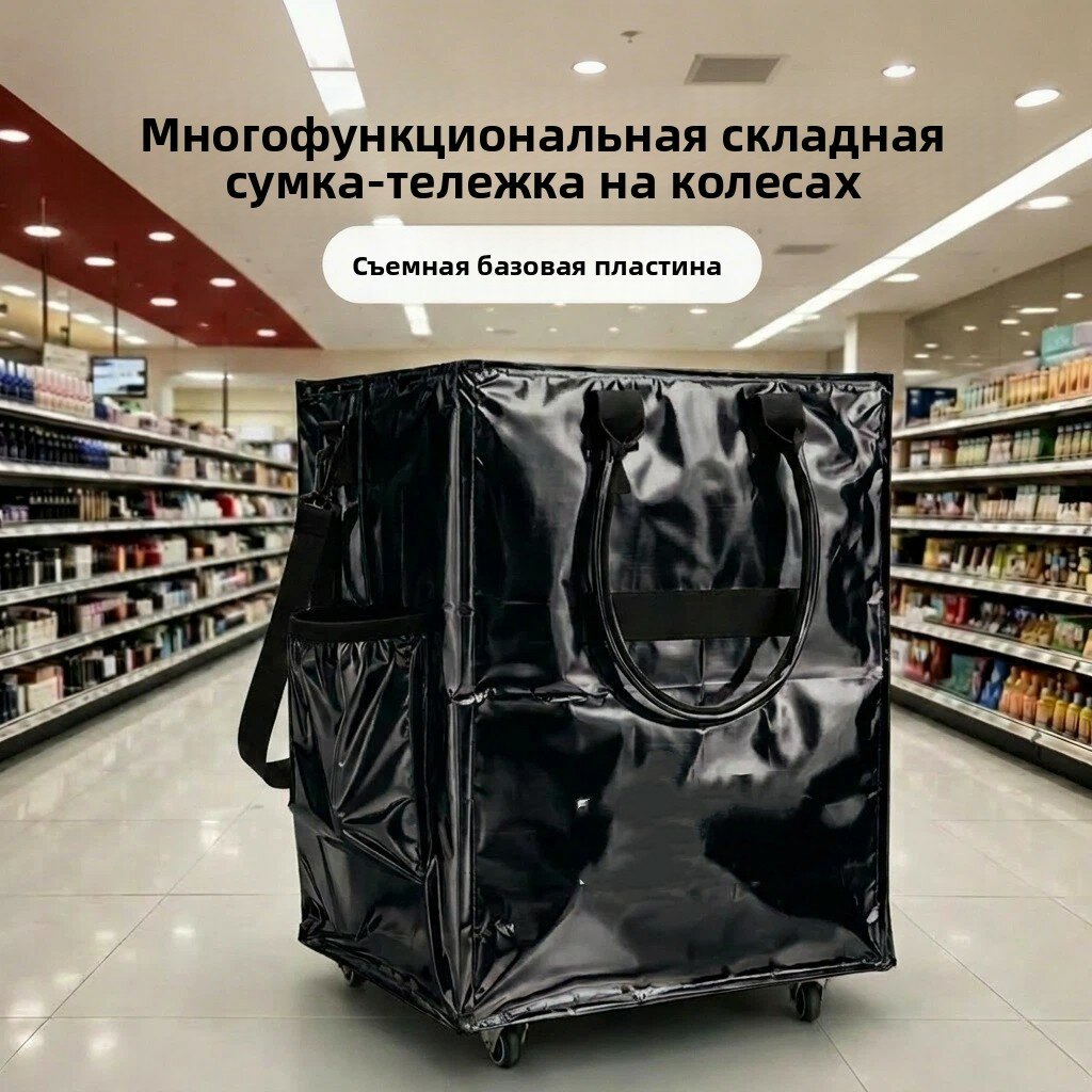 Чемодан