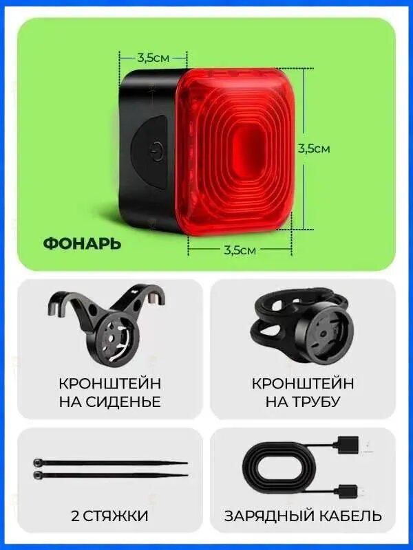 Фонарь для велосипеда — фото 1