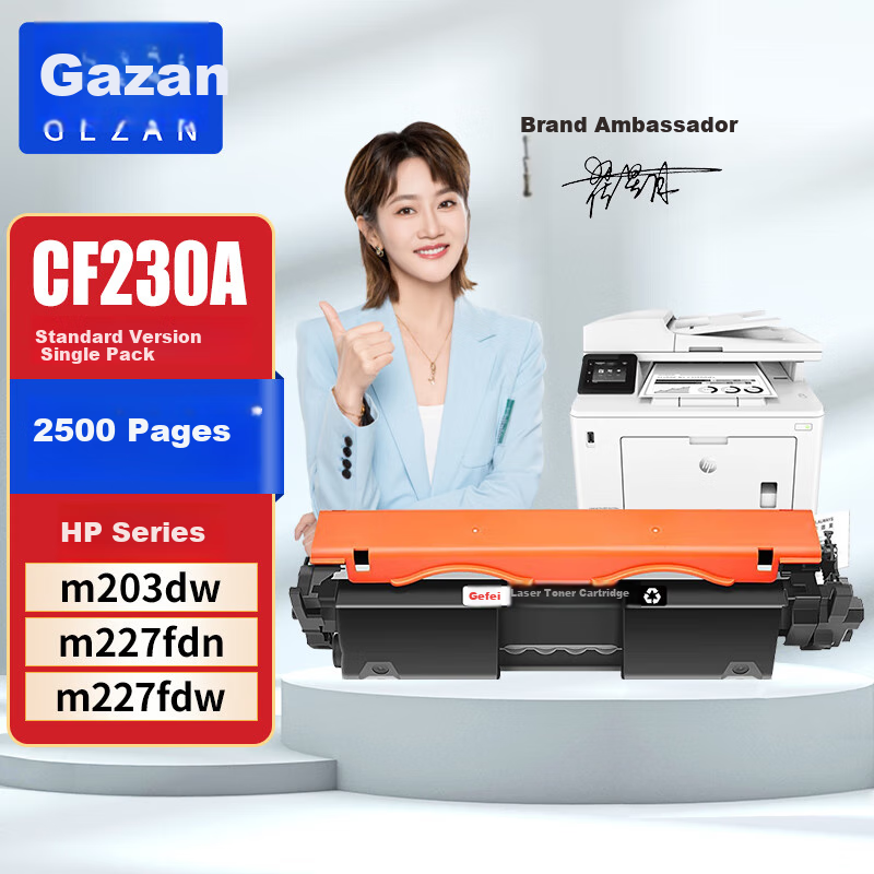 GEZAN CF230A Совместимая тонер-картридж для HP M227fdw M203dw M227fdn Принтеры 2500 страниц черный Цвет：С чипом