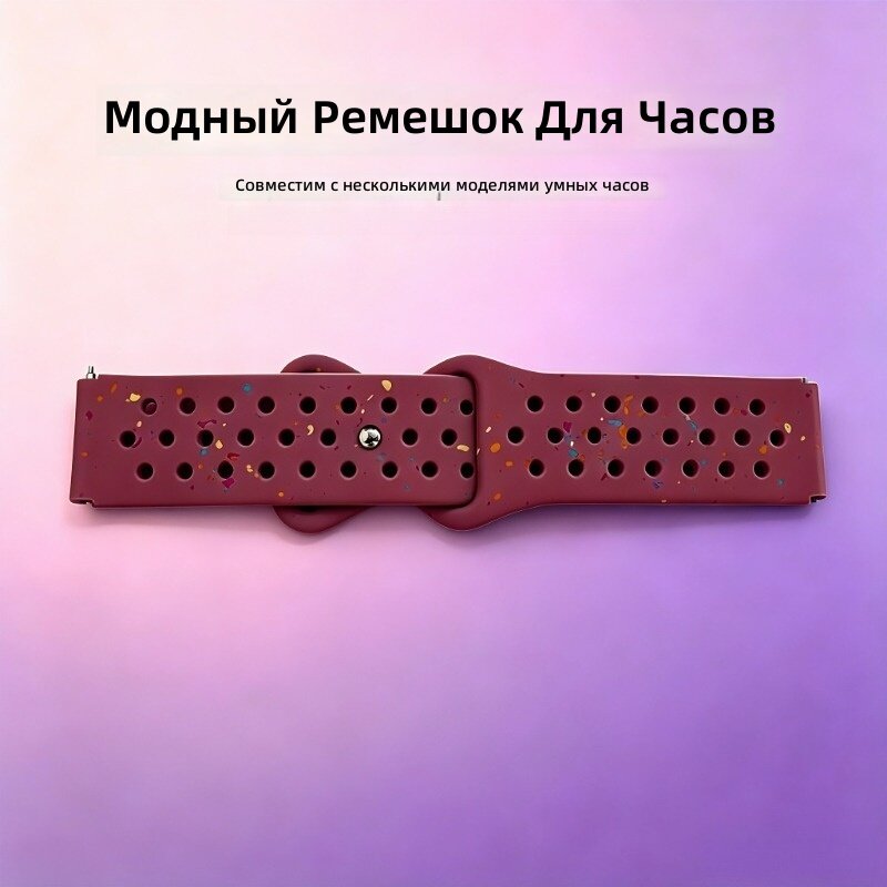 Ремешок для часов 20 мм, бордовый, с застежкой-бабочкой, блестящий дизайн, быстросъемные штыри, регулируемая длина, унисекс