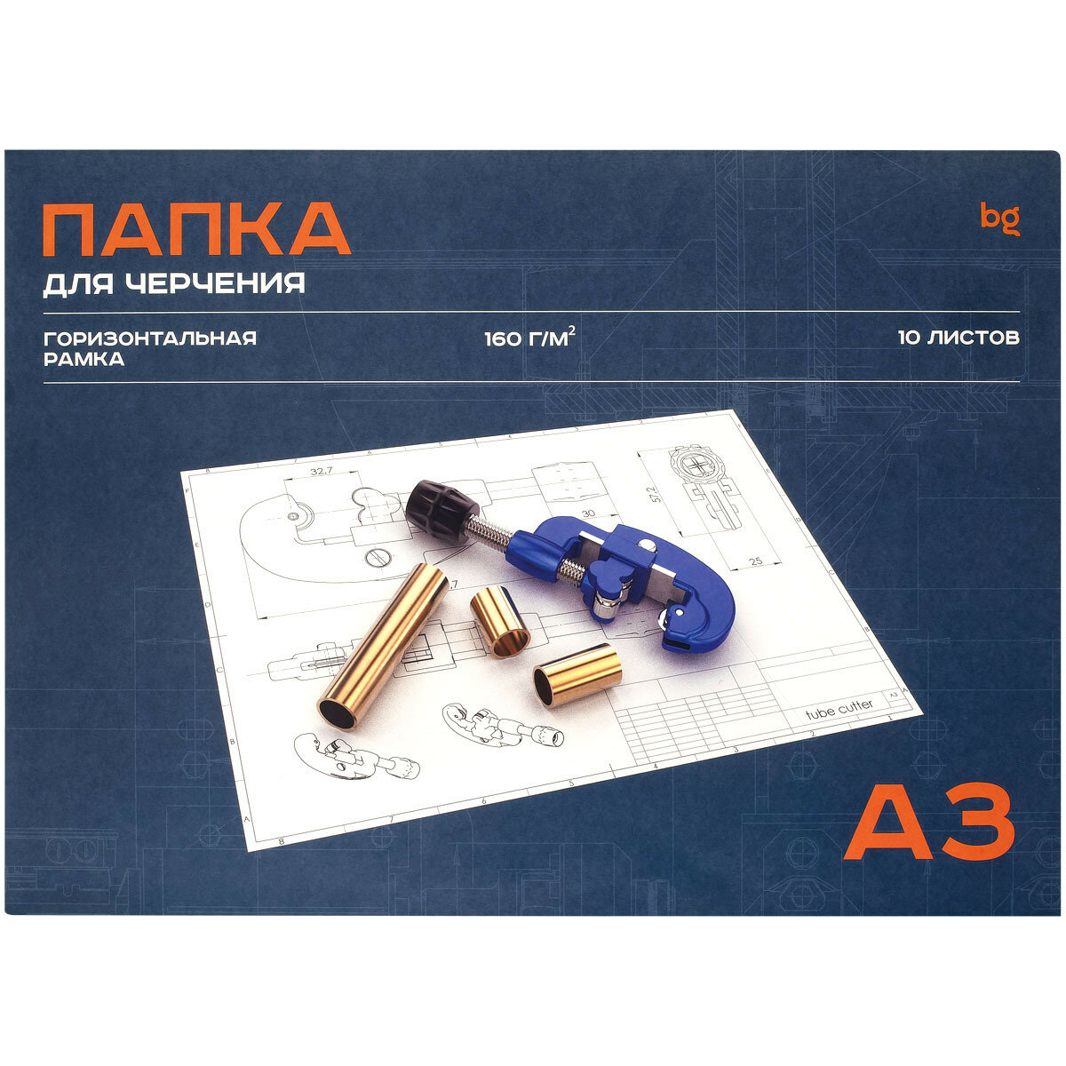 Папка для черчения А3, 10л, BG, с горизонтальной рамкой, 160г/м2