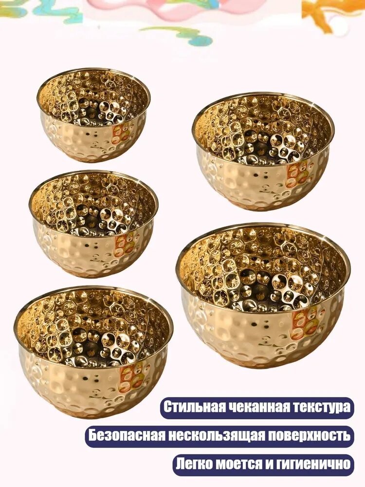 Таз, 1 шт