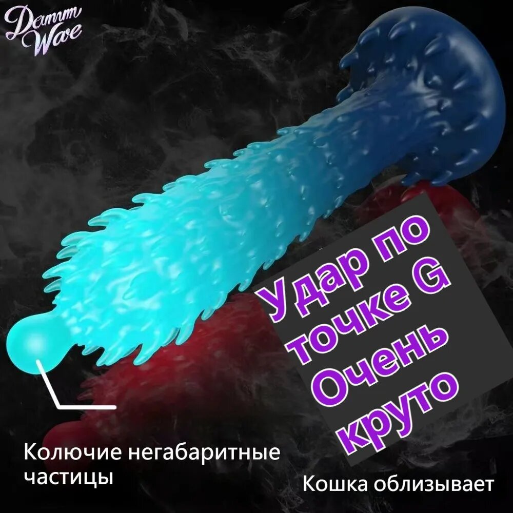 SZQ Фаллоимитатор, 20см — фото 1
