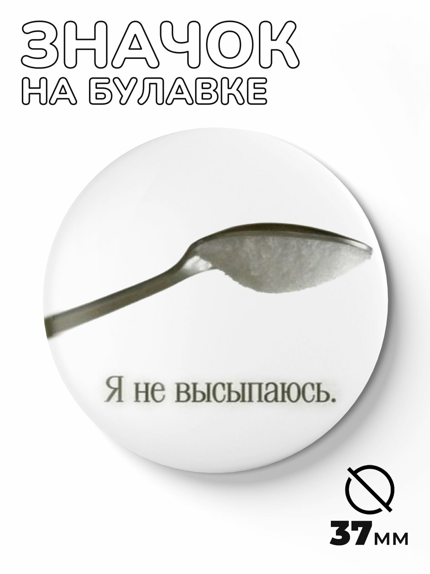 Значок ТИТЛЪ