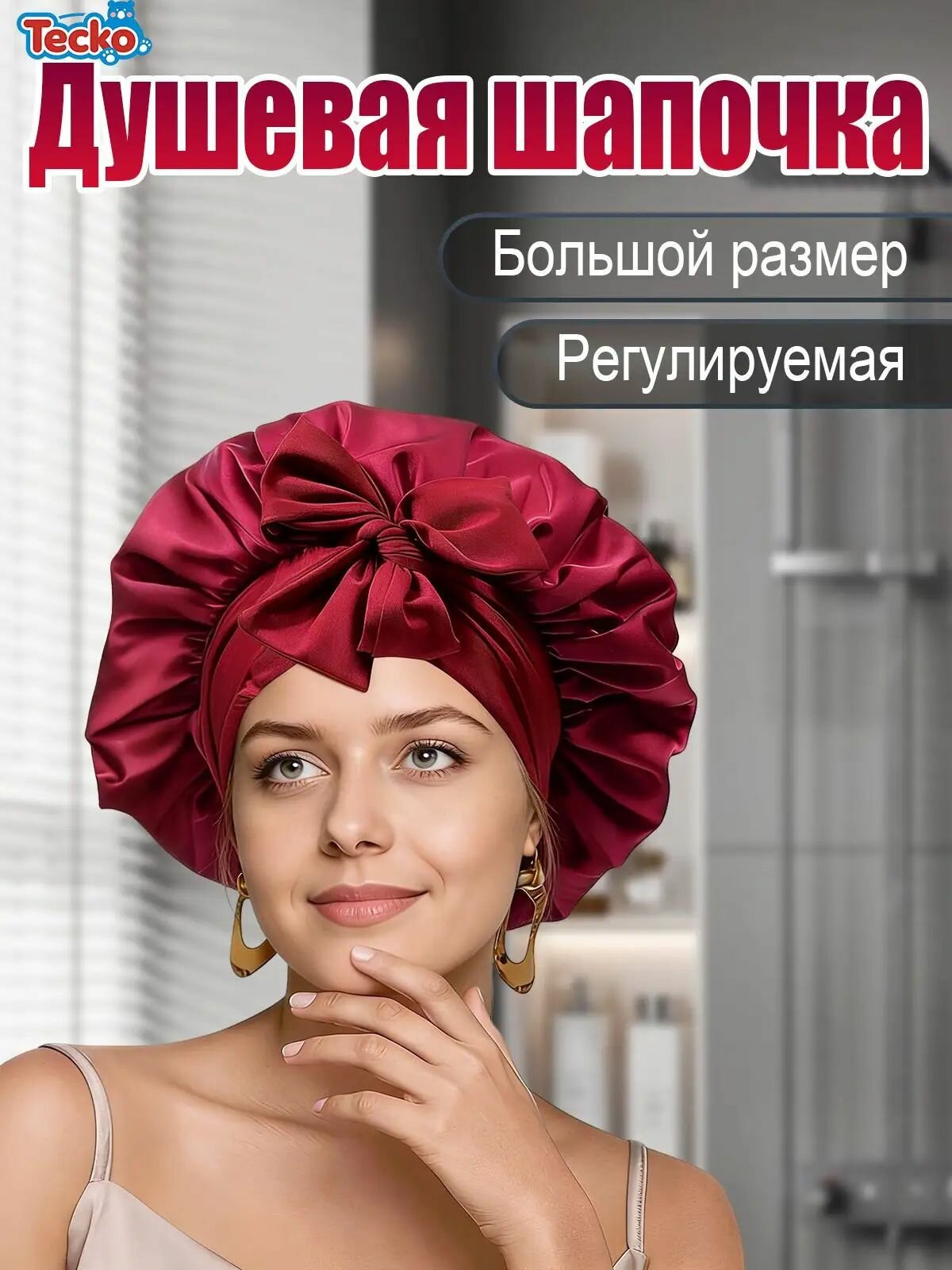 Женский шелковый ночной чепец, фиксирующий прическу, с регулируемой лентой-yl