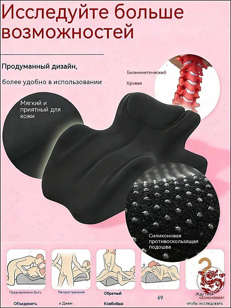 Подушка для секса для двоих для пар, многофункциональная подтяжка бедер, эргономичная форма для комфорта