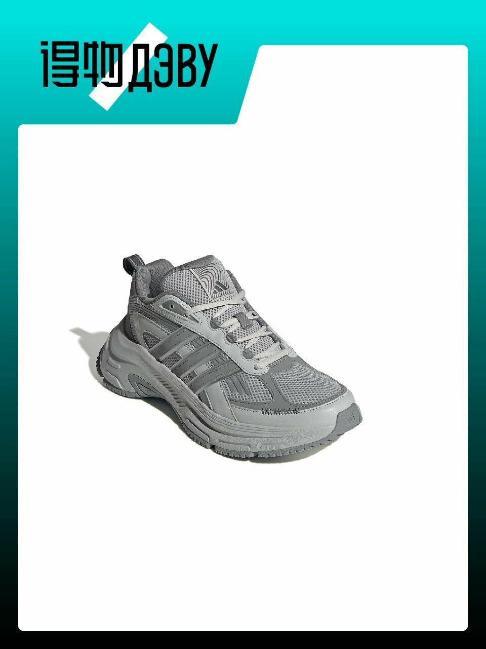 Кроссовки adidas FC CLASSIC, размер EU 44.5 стопа (27.5CM), gray — фото 1