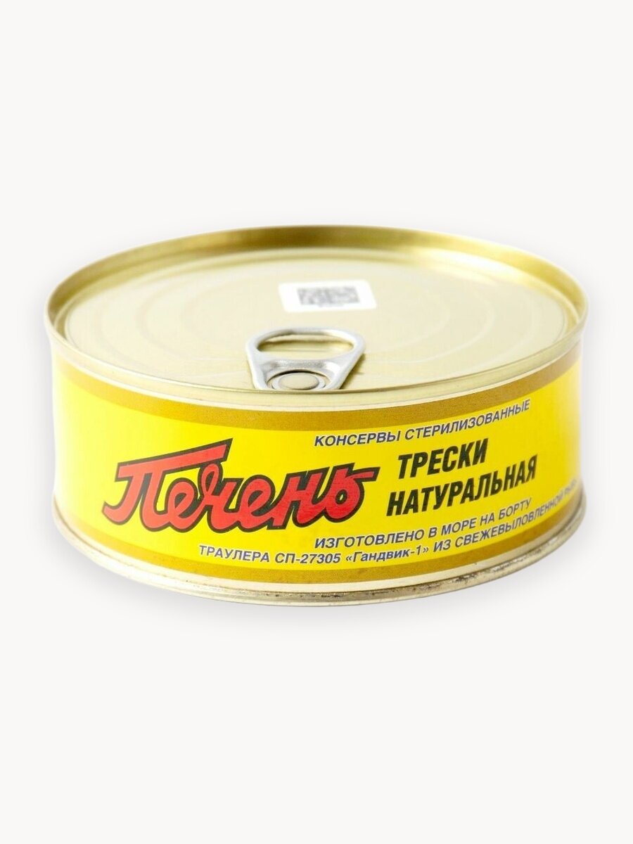 Печень трески натуральная ООО РК "Вирма" (КРФ), (судно СП-27305 "Гандвик-1")