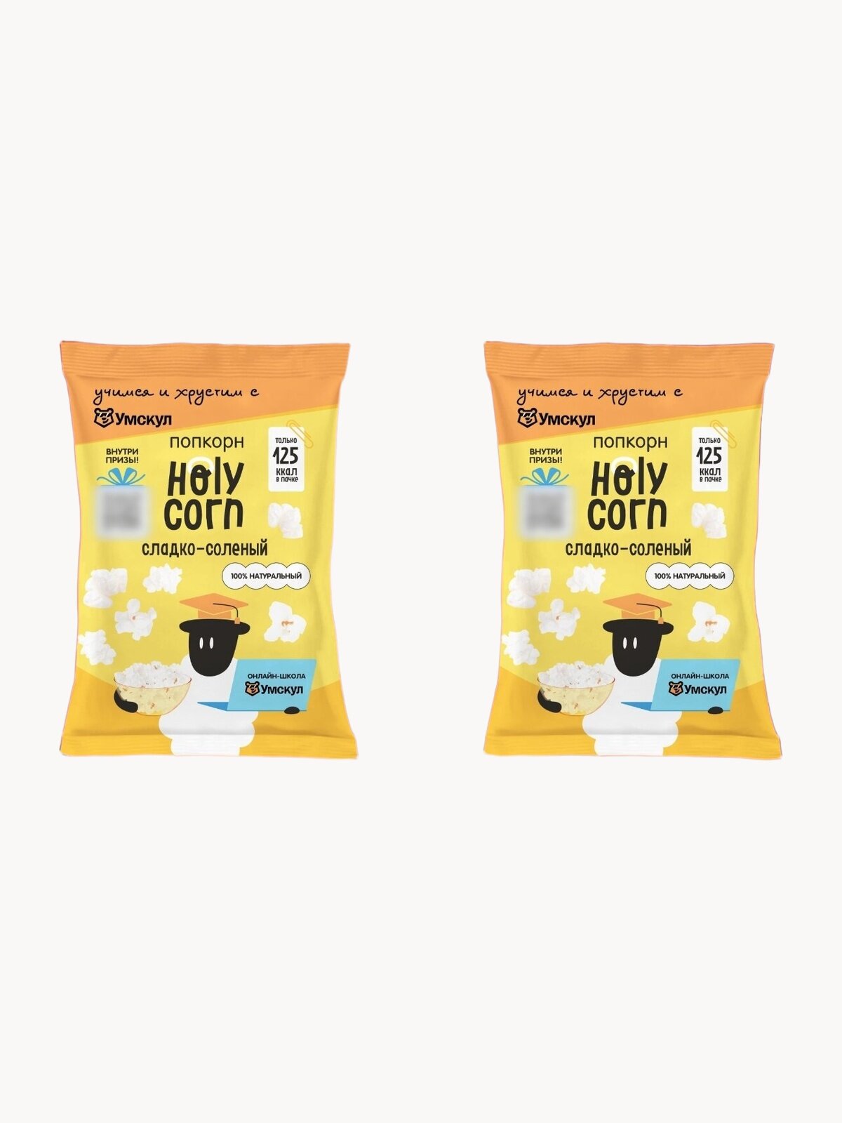 Попкорн Holy Corn "Сладко-соленый", (Юникорн), 2 шт по 30 гр