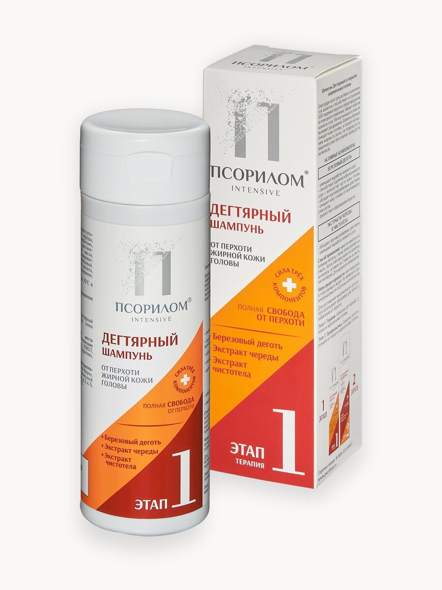 Шампунь "Псорилом" для жирных волос с дегтем, против перхоти, 200мл